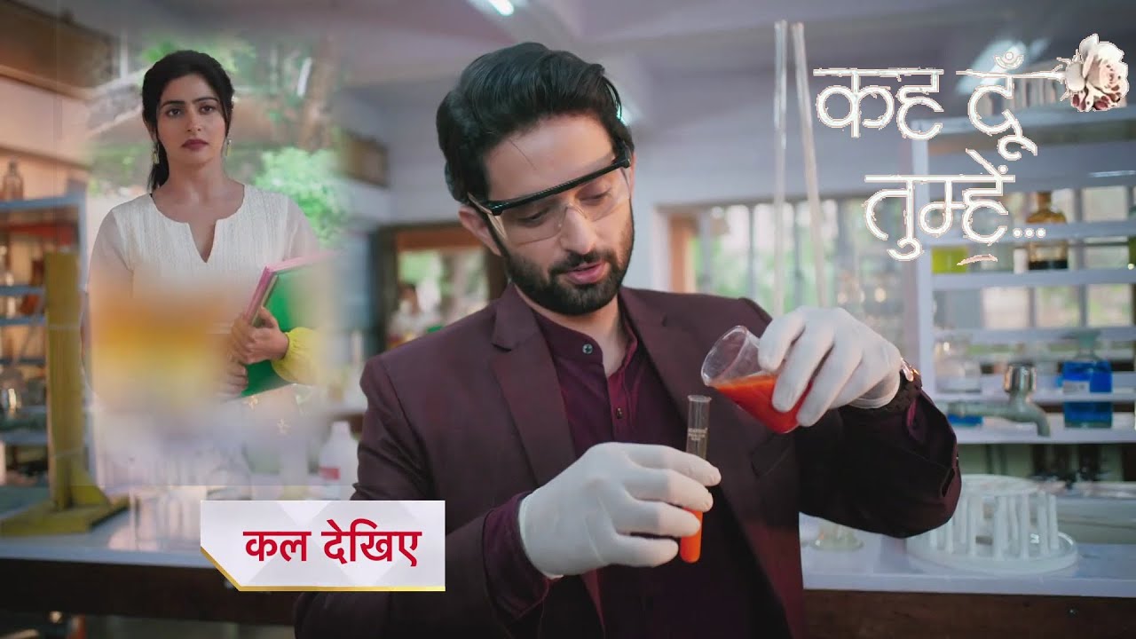 Keh Doon Tumhein New Promo | 26th September 2023 - YouTube