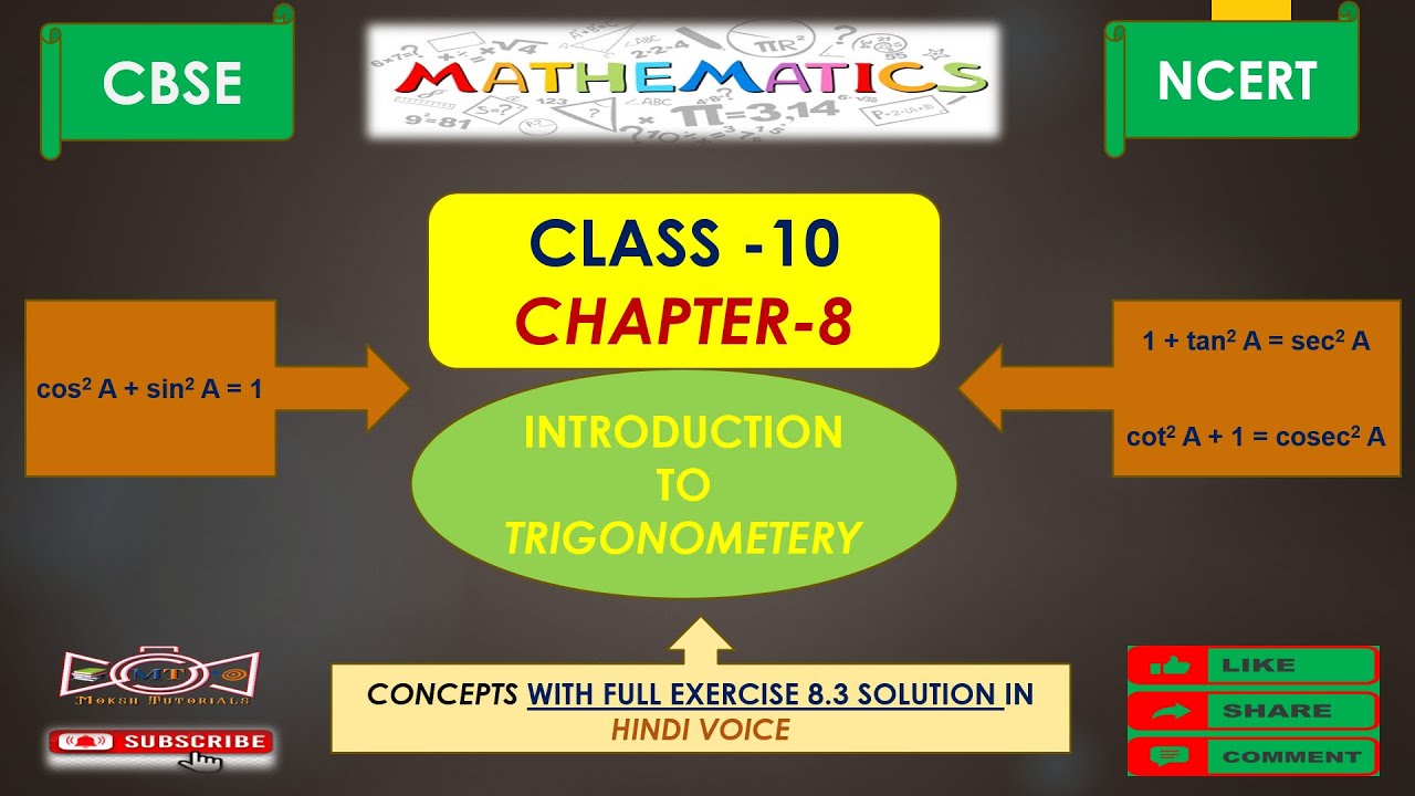 Moksh Tutorialsncert Class 10introduction To Trigonometryexercise 83 Solvedby Sanju Jangra