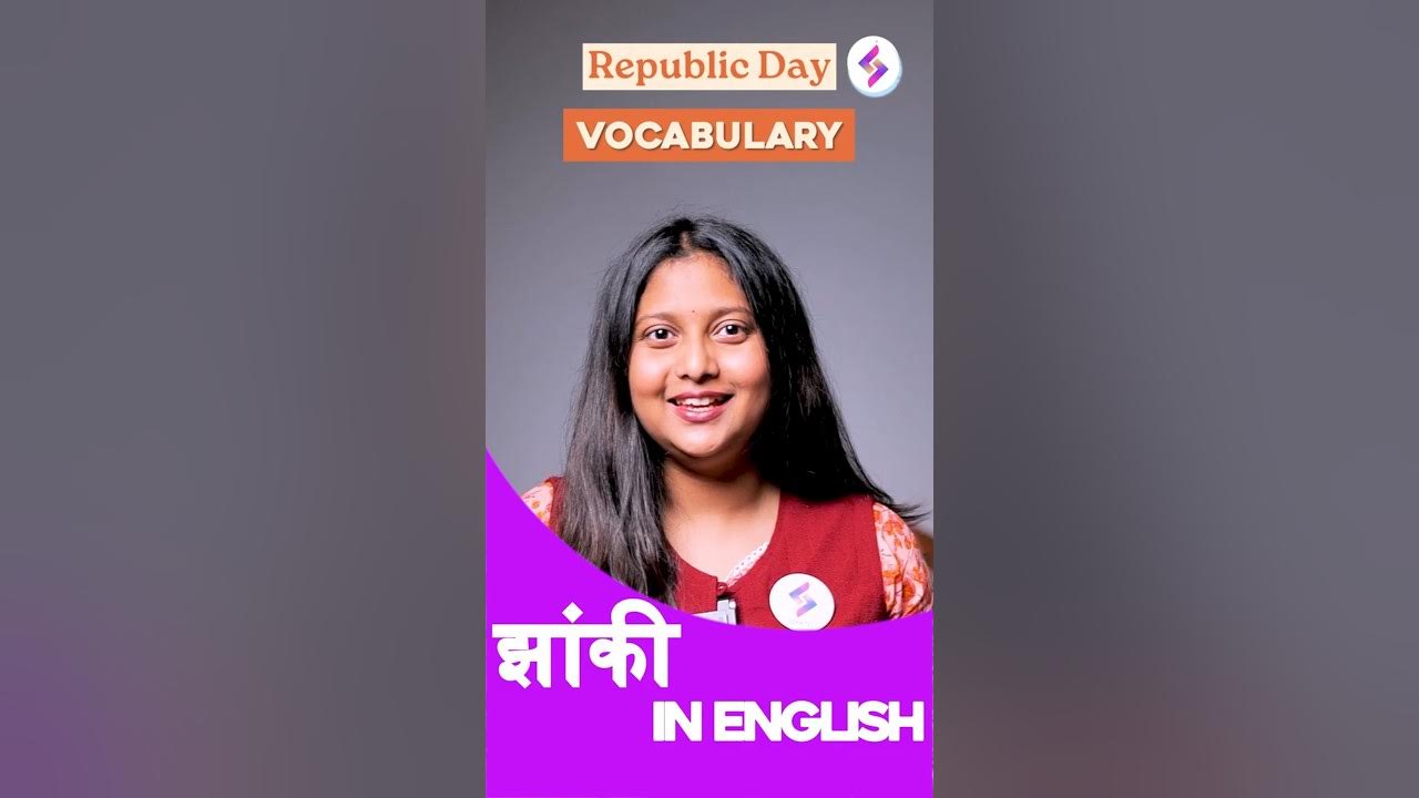 Republic Day English Vocabulary झांकी को क्या कहते है India # ...