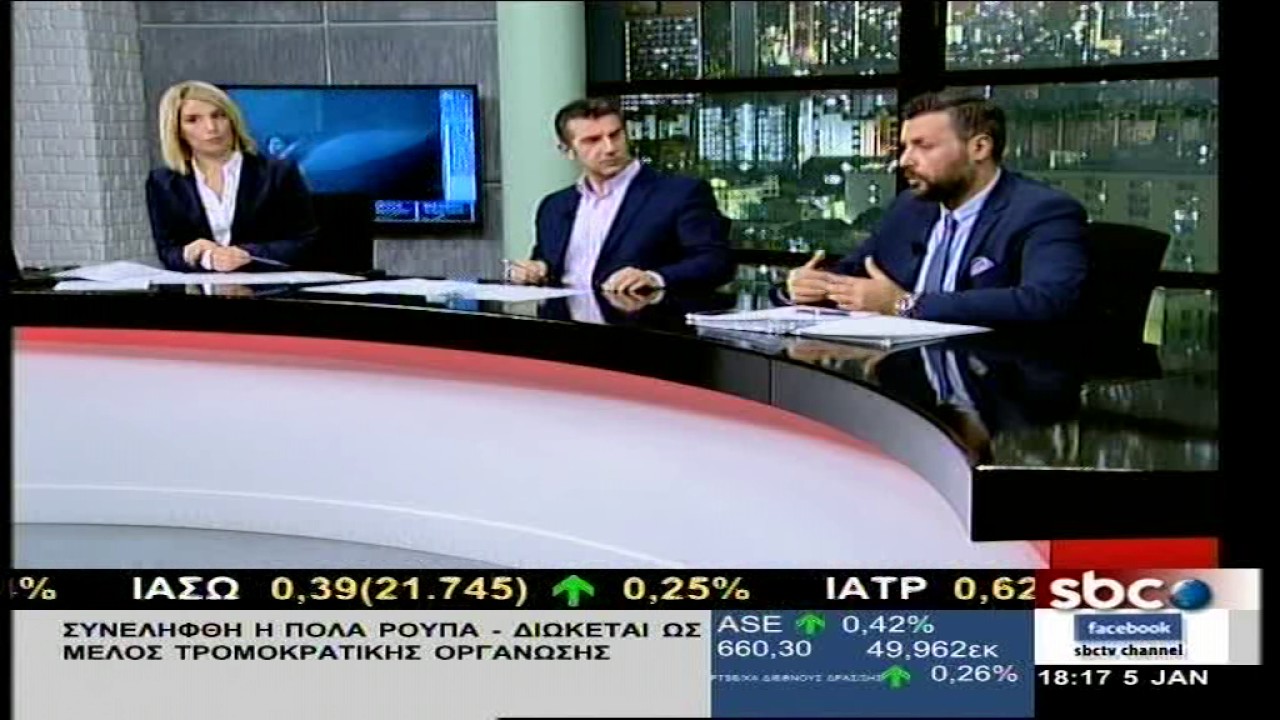 ΜΑΡΙΑ ΣΜΙΛΙΔΟΥ/ΓΙΑΝΝΗΣ ΚΟΡΩΝΑΙΟΣ/ΓΙΑΝΝΗΣ ΚΑΛΛΙΑΝΟΣ/ΓΙΩΡΓΟΣ ΦΙΛΗΣ ...