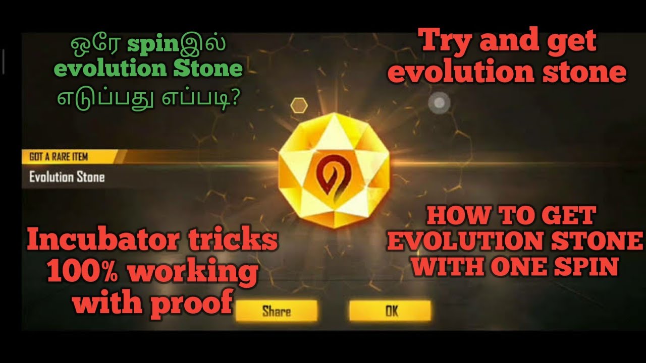 ஒரே spinஇல் evolution Stone எடுப்பது எப்படி?How to evolution stone with ...