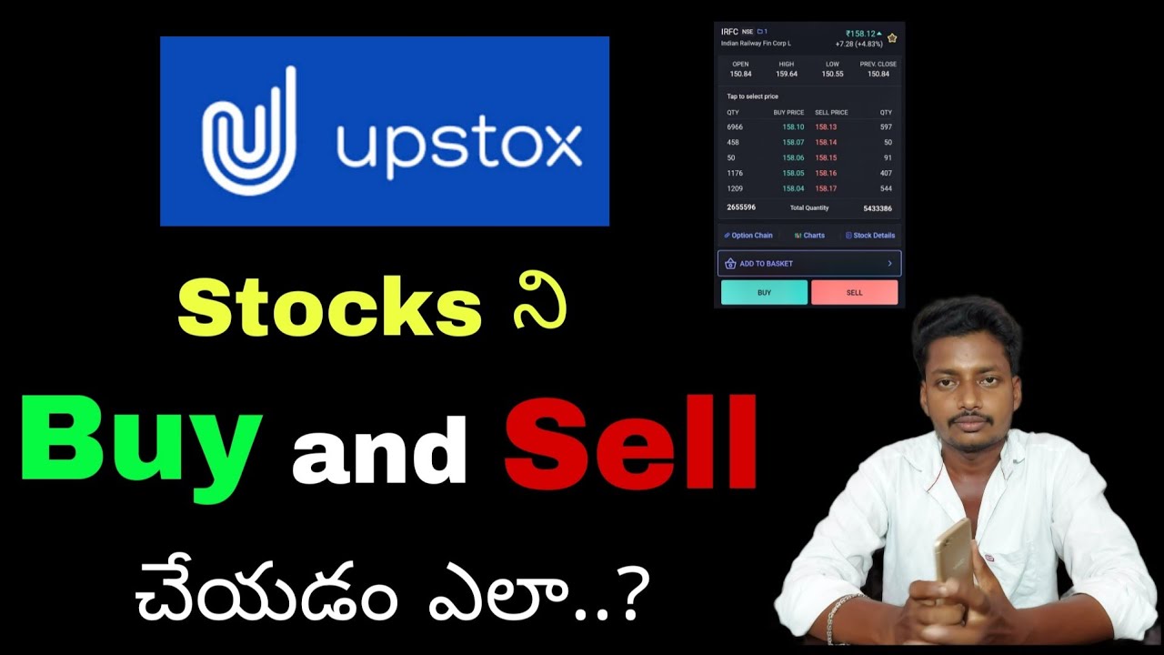 How to buy and sell stocks in Upstox telugu | Upstox telugu - YouTube