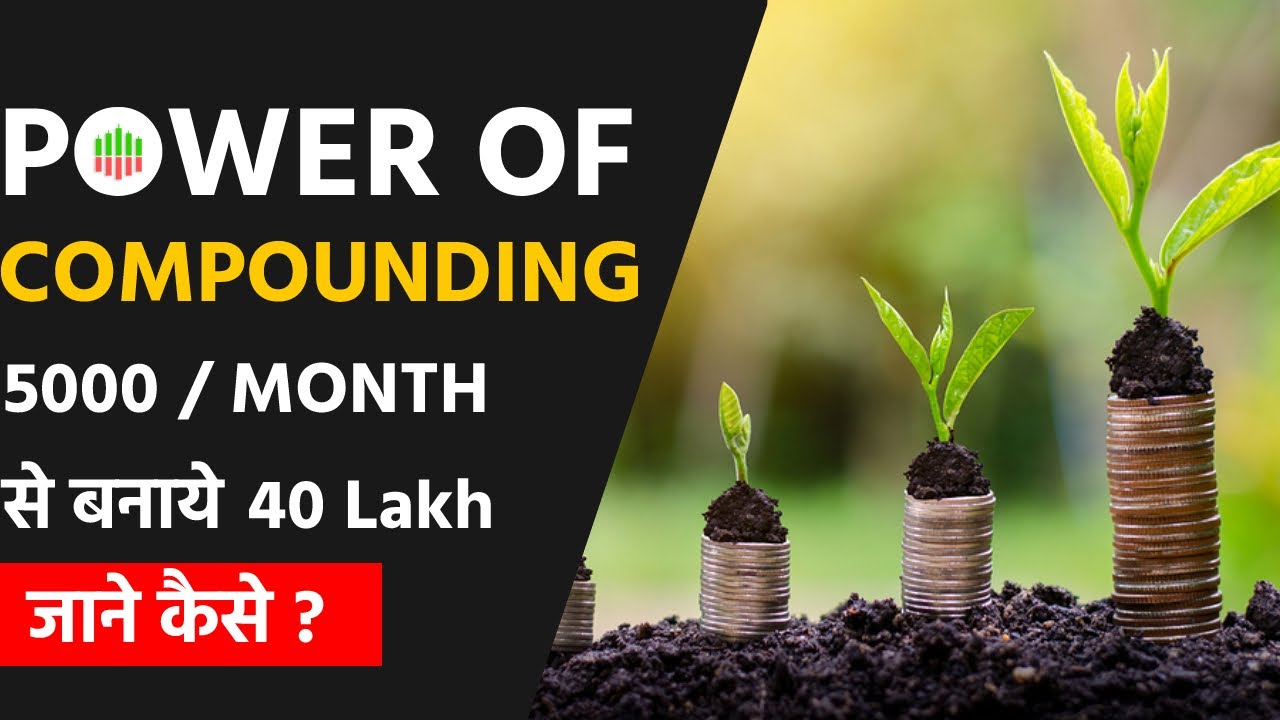 Power of COMPOUNDING in Stock Market | 5000 / Month = 40 Lakhs ...