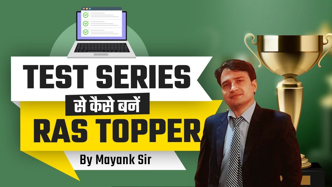 Test Series से कैसे बने RAS Topper by Mayank Sir | RAS 2022-23 ...