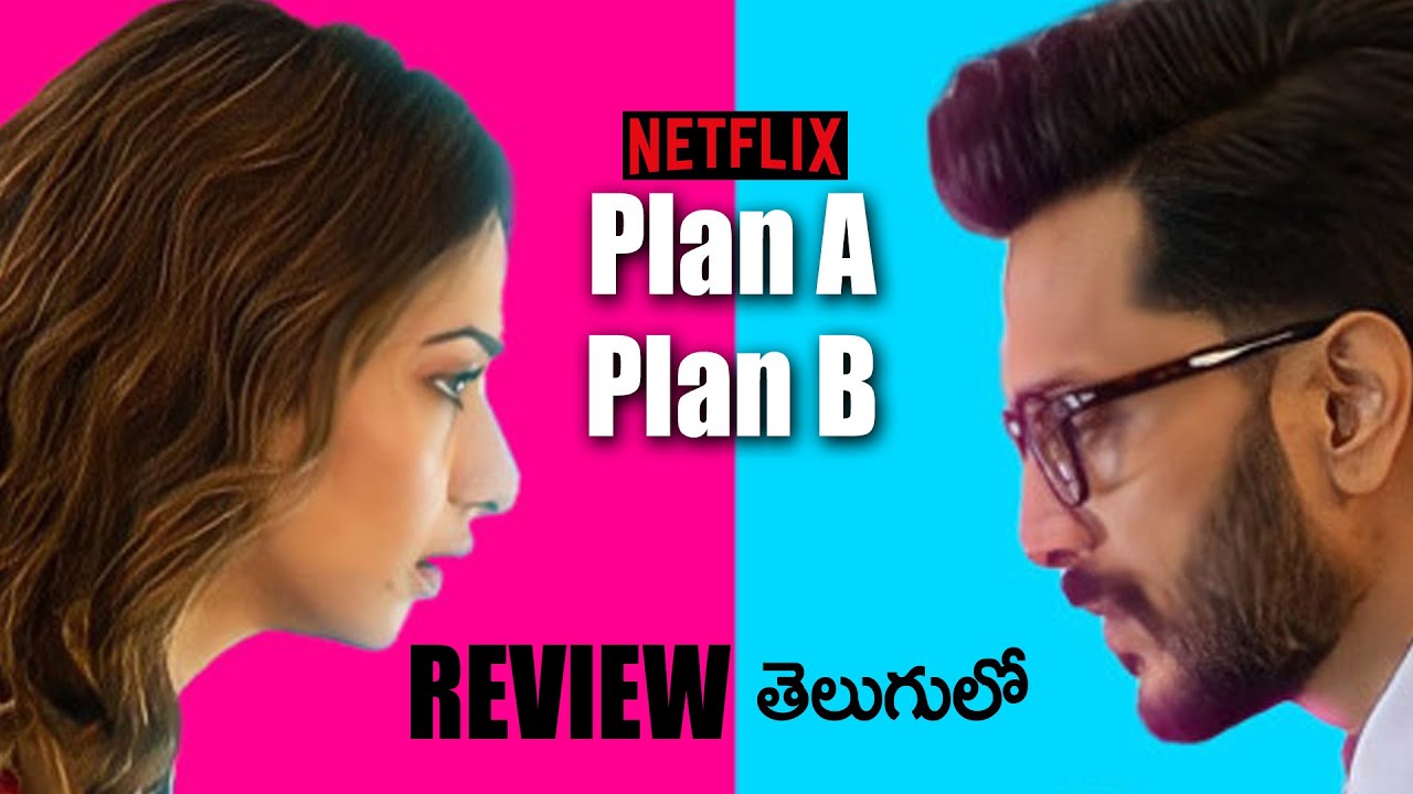 Plan A Plan B Movie Review Telugu || thamannaiah | Netflix - YouTube