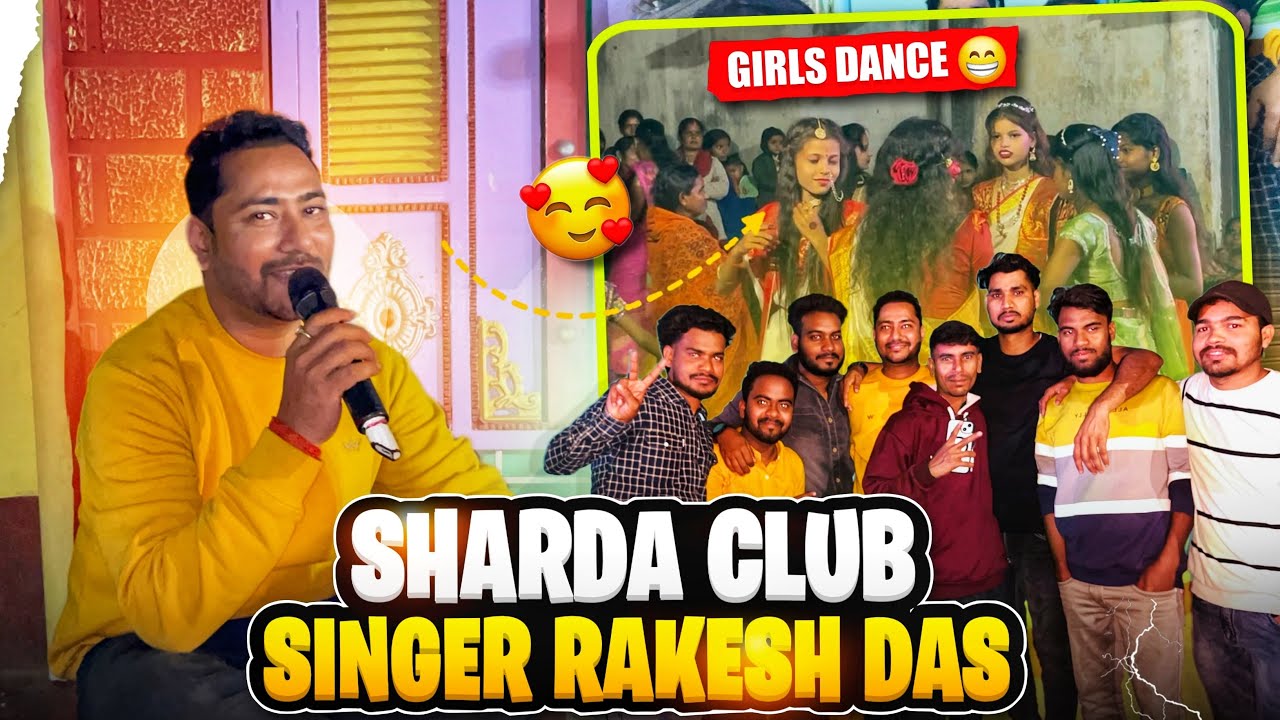 Sharda Club Das Tola Saraswati Puja Bisarjan Vlog 2025🥰Singer-Rakesh Das Trolly Program😍 - YouTube