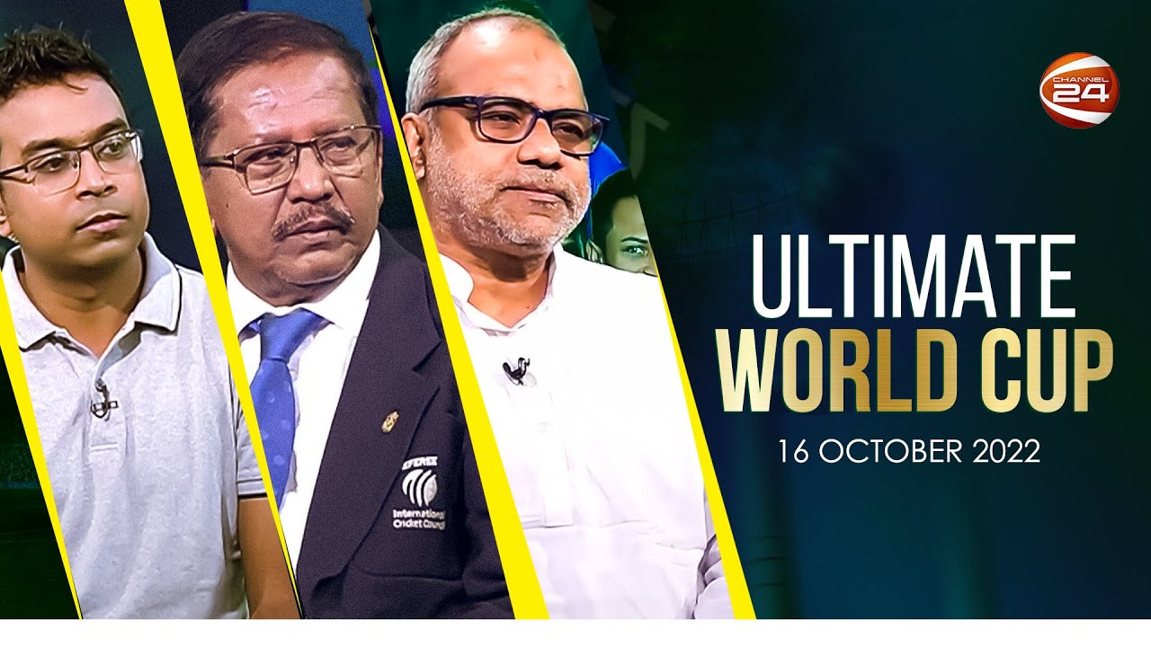Ultimate World Cup | 16 October 2022 | Channel 24 - YouTube