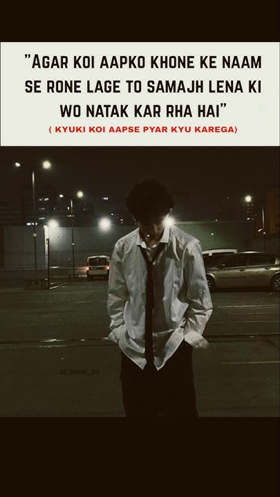 koi aapse pyar kyu karega 😔🤡. #shorts #love #sad #memes - YouTube