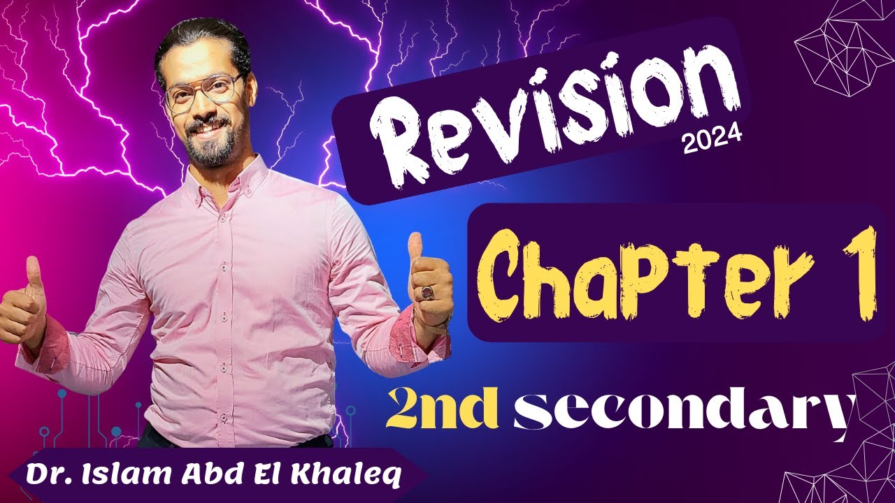 Revision on chapter 1 2nd secondary chemistry first term 2024 senior 2 ...