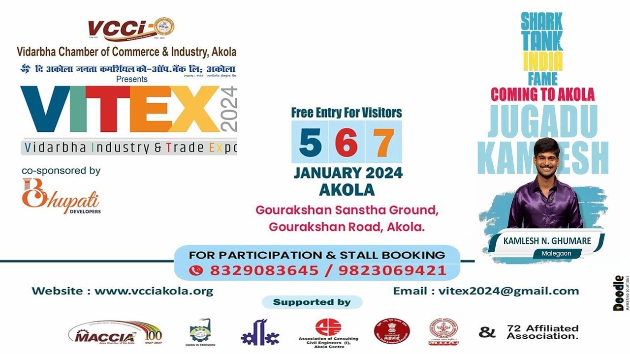 Vitex expo 2024 AKOLA @vitex_2024 - YouTube