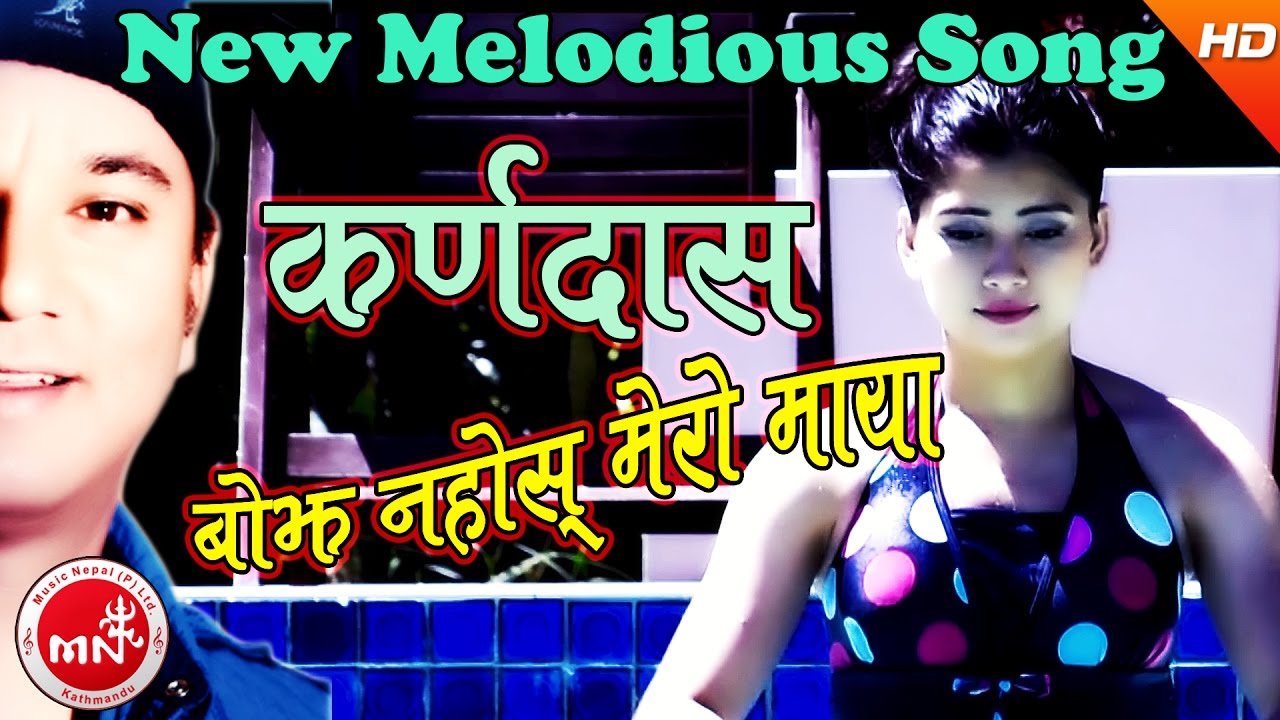 New Nepali Song 2073 | Bojha Nahos Mero Maya - Karna Das | Ft.Bhanu ...