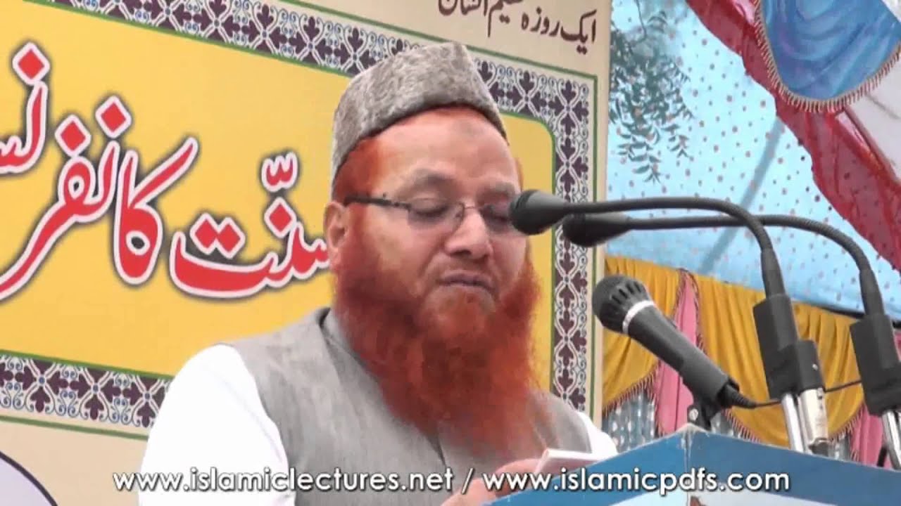 Tijarat Karne Ka Tariqa Quran Aur Hadith Ki Roshni Mein - YouTube
