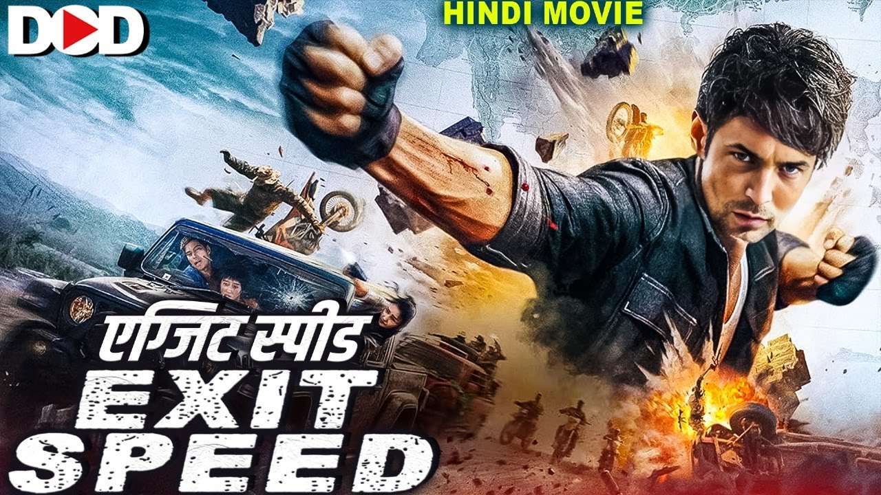 EXIT SPEED एग्जिट स्पीड - Hollywood Full Action Thriller Movie In Hindi ...