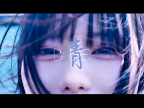【MV】BLUE(ver.FT) - YouTube