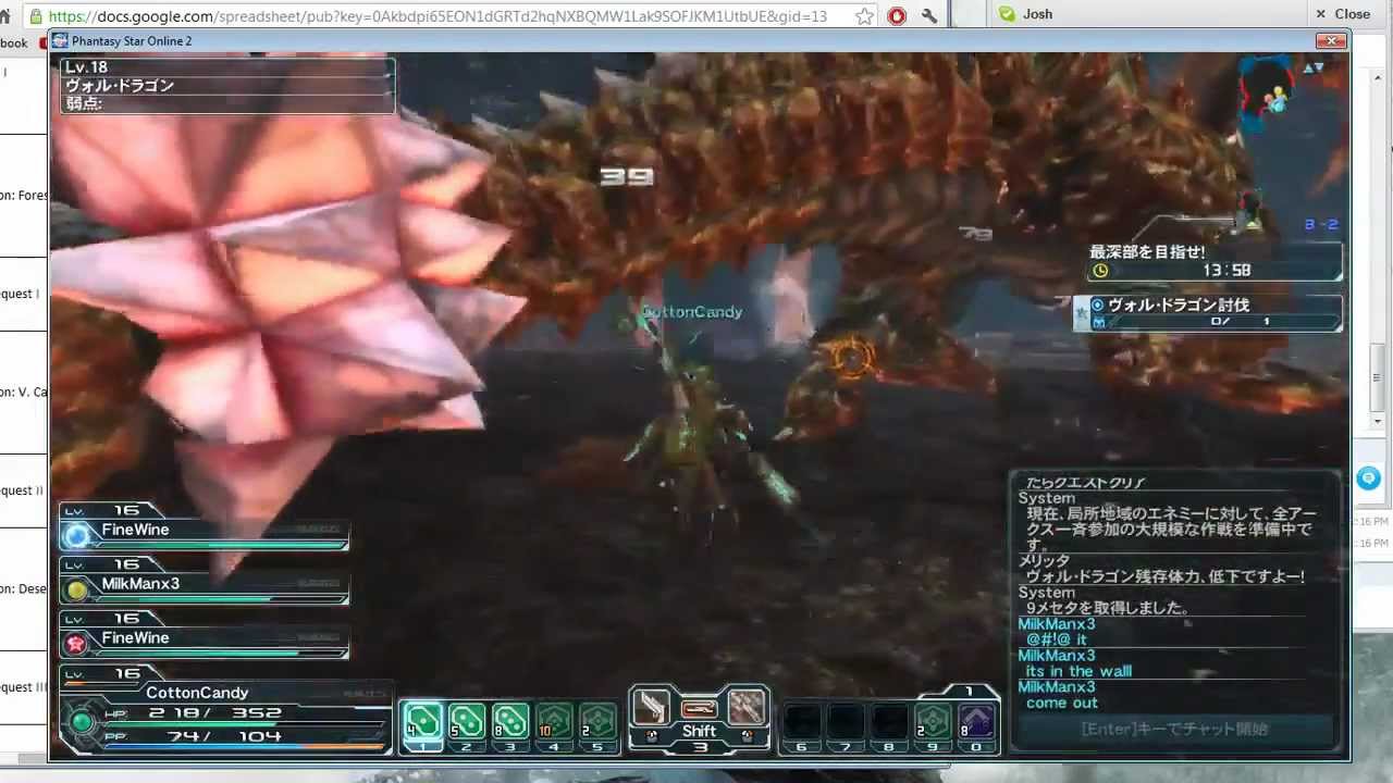PSO2 - Vol Dragon using Gunblade~HuCast - YouTube