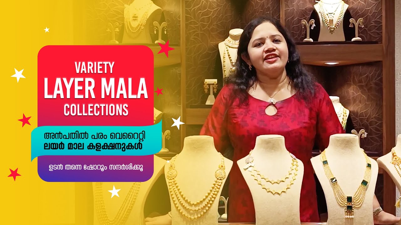 Variety Collections of Exclusive Beautiful Gold Layer Mala | DC ...
