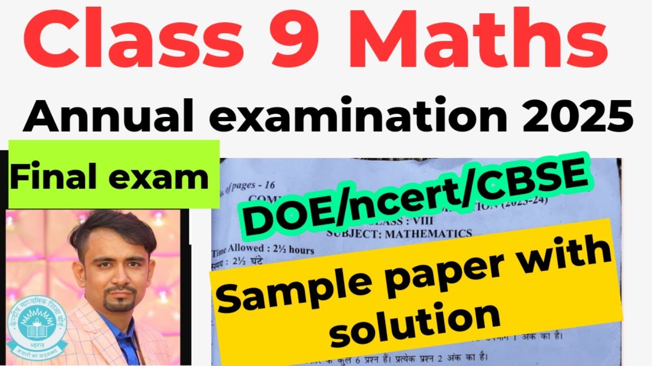 class 9 maths sample paper solution 2025 | maths important questions ...