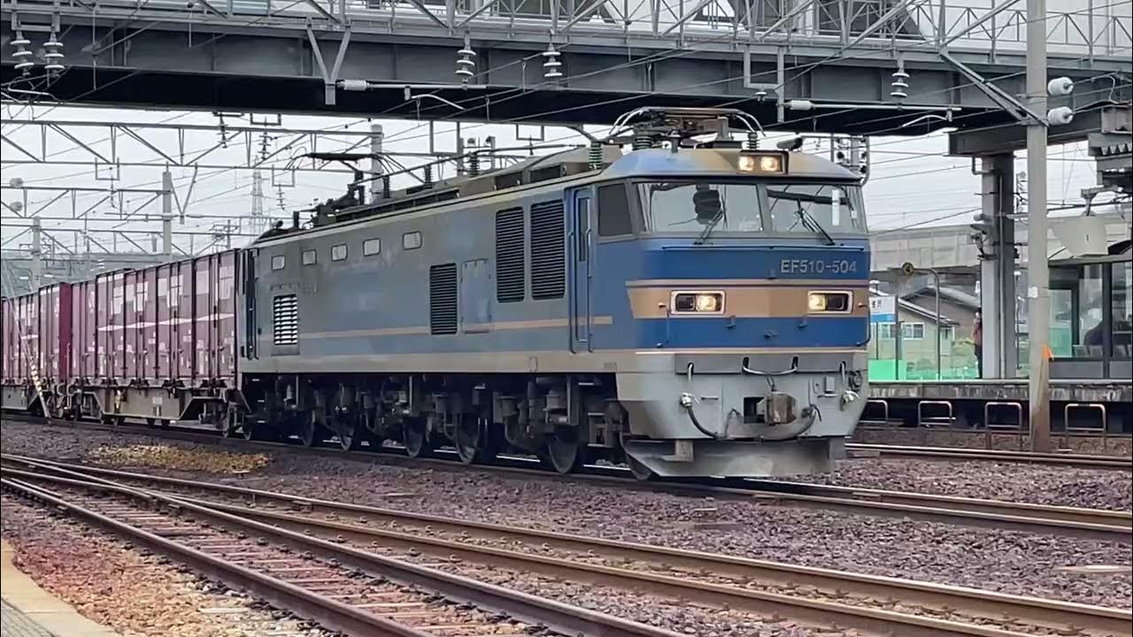 4076レEF510-504東金沢駅 - YouTube