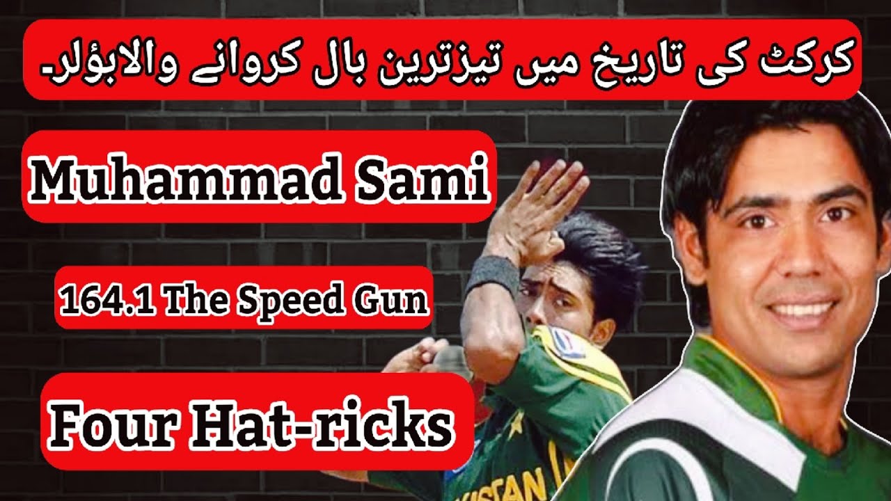 Muhammad Sami Fastest Delivery 164 km/h_Muhammad Sami Four Hat-Trick In ...