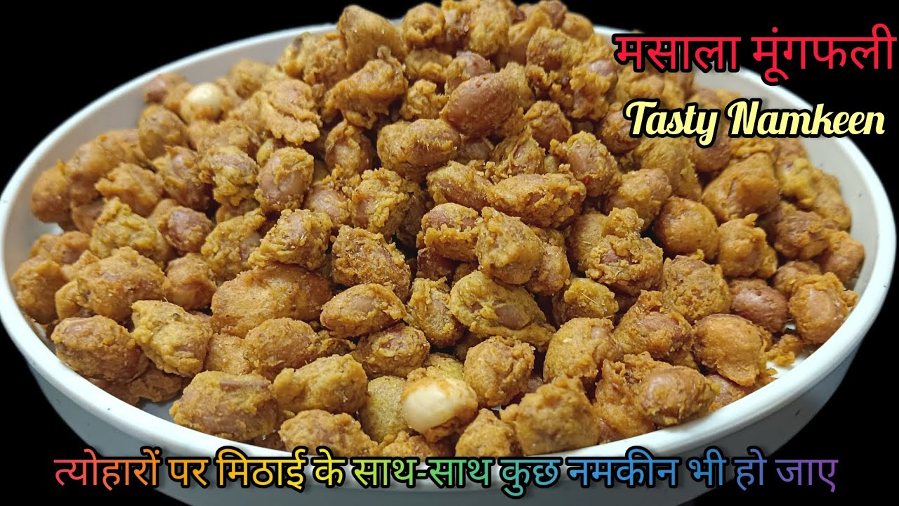 Crunchy and Super tasty Masala Mungfali | Tasty Namkeen Recipe | Masala ...