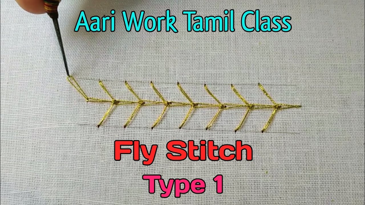 Aari Work Fly Stitch (Type 1) in Tamil | Shobika Aari Work Class - YouTube