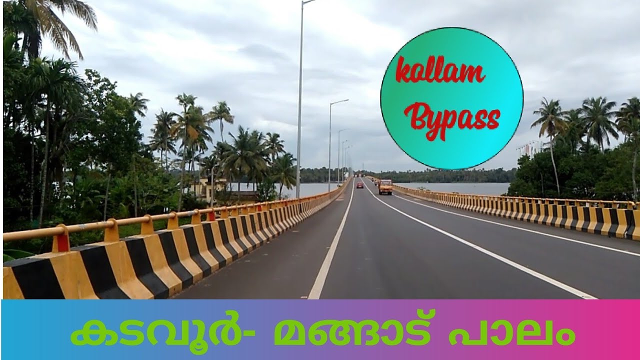 കടവൂർ മങ്ങാട് പാലം|Longest bridge in Kollam bypass (Kadavoor-Mangad)|# ...