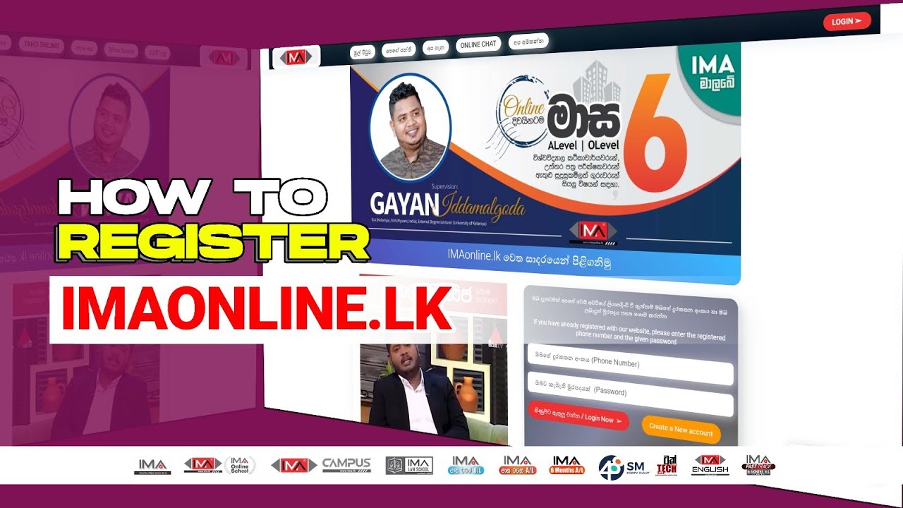 How to register in imaonline.lk website - YouTube