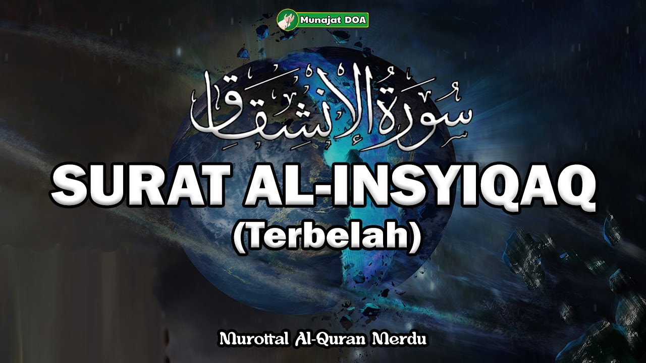 Surat Al Insyiqaq (Terbelah) | Surat Al-'Inshiqaq (The Sundering ...
