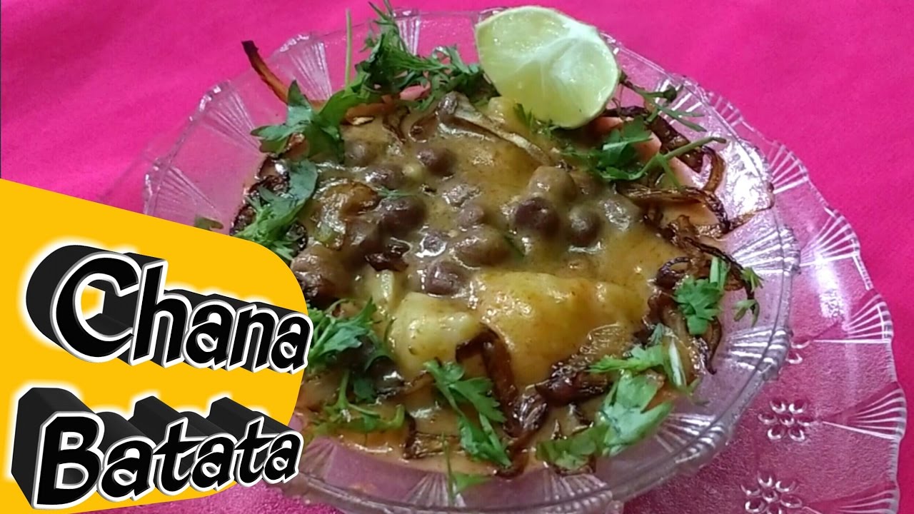 Chana Batata (Chickpeas Potato) recipe in Hindi with English subtitles ...