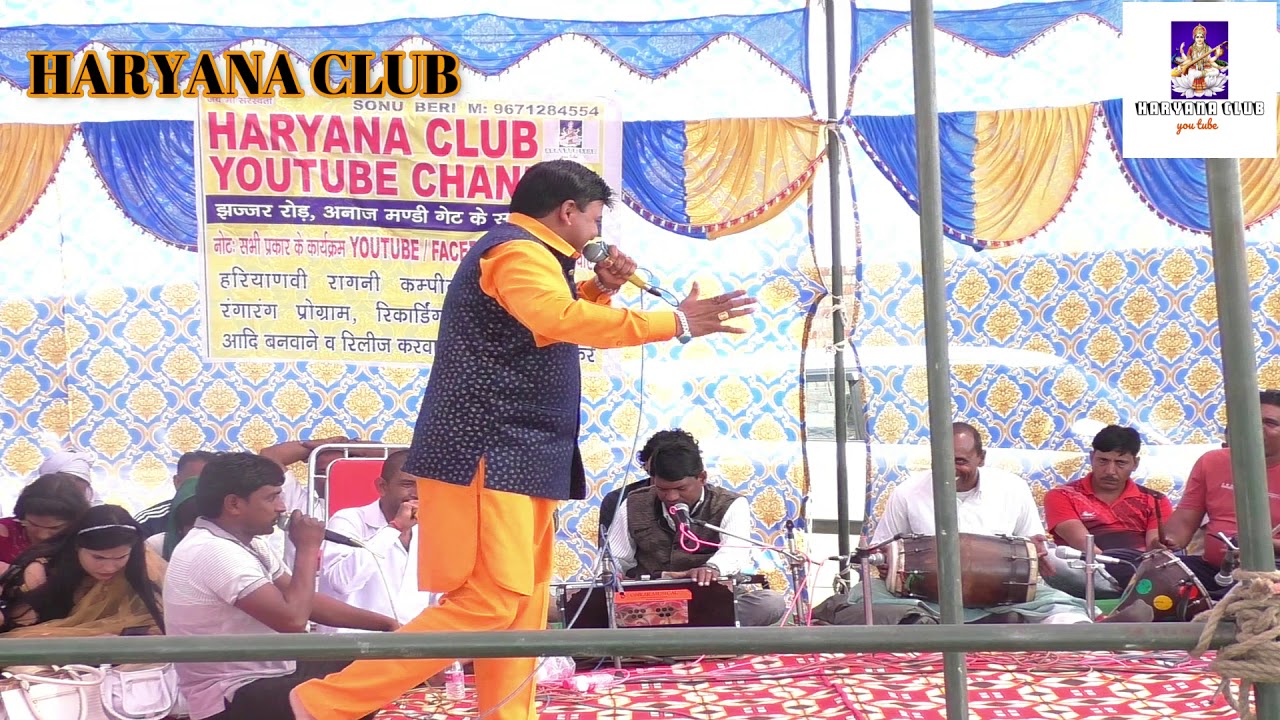 जमल ने ठाली पिचकारी // होली मिलन समारोह भापडौदा //बीरपाल खरकिया ...