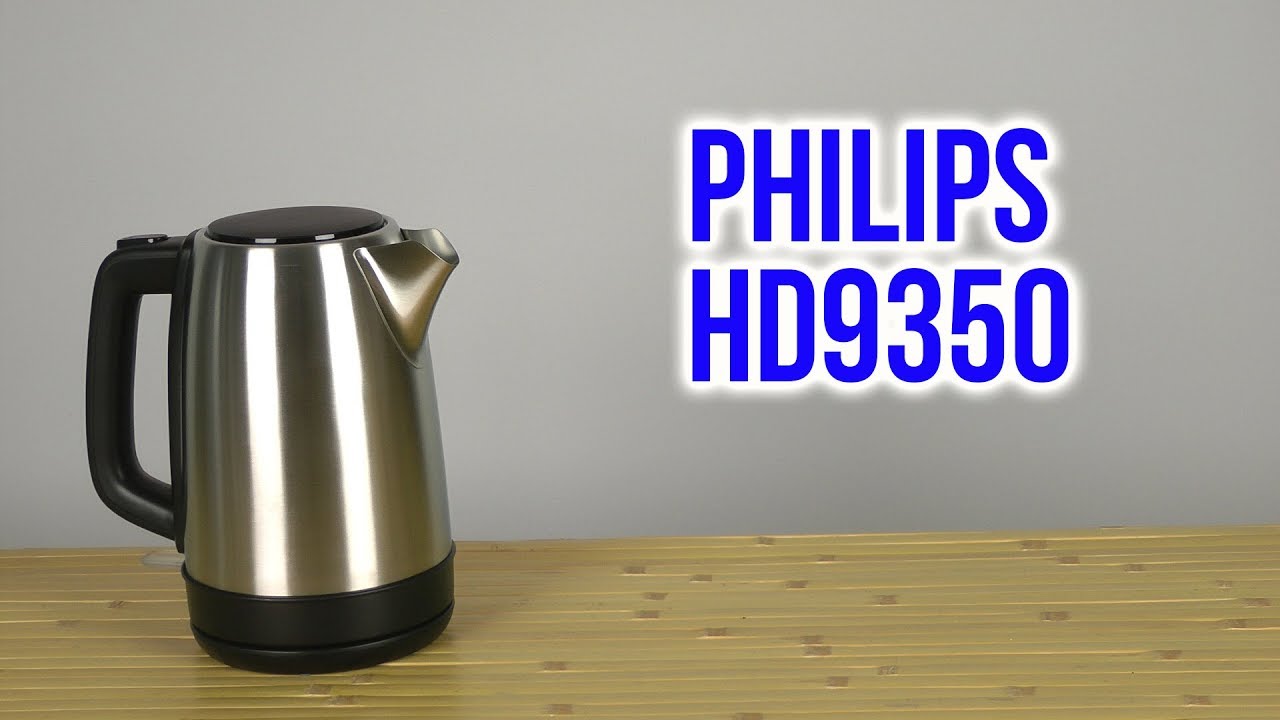 Распаковка PHILIPS HD9350 - YouTube