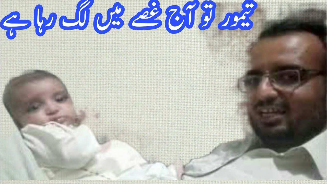 Taimoor Haider looks angry today|father-son love | Wahab Nazeer Vlogs - YouTube