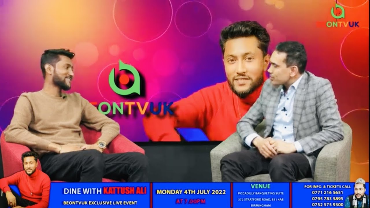 LIVE SPECIAL TALK SHOW I KATTUS ALI IN BIRMINGHAM I Rashel Hamid ...