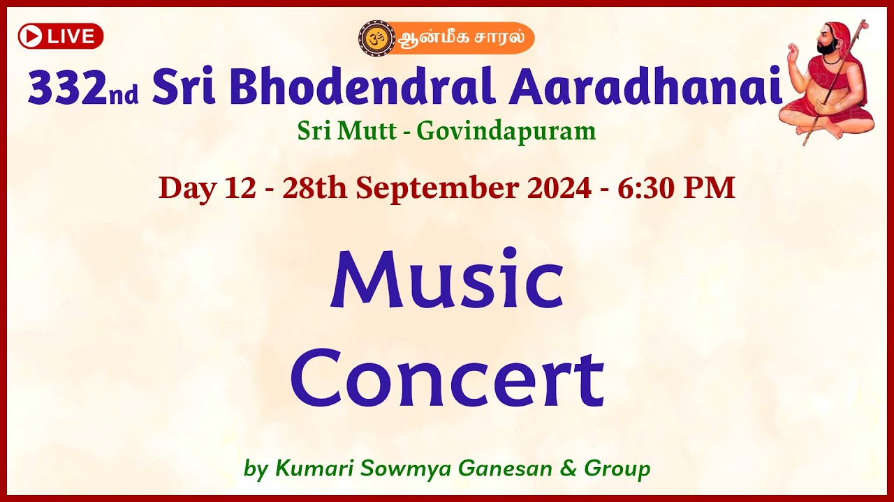 Day 12 - Music Concert by Kumari Sowmya Ganesan & group | SRI # ...