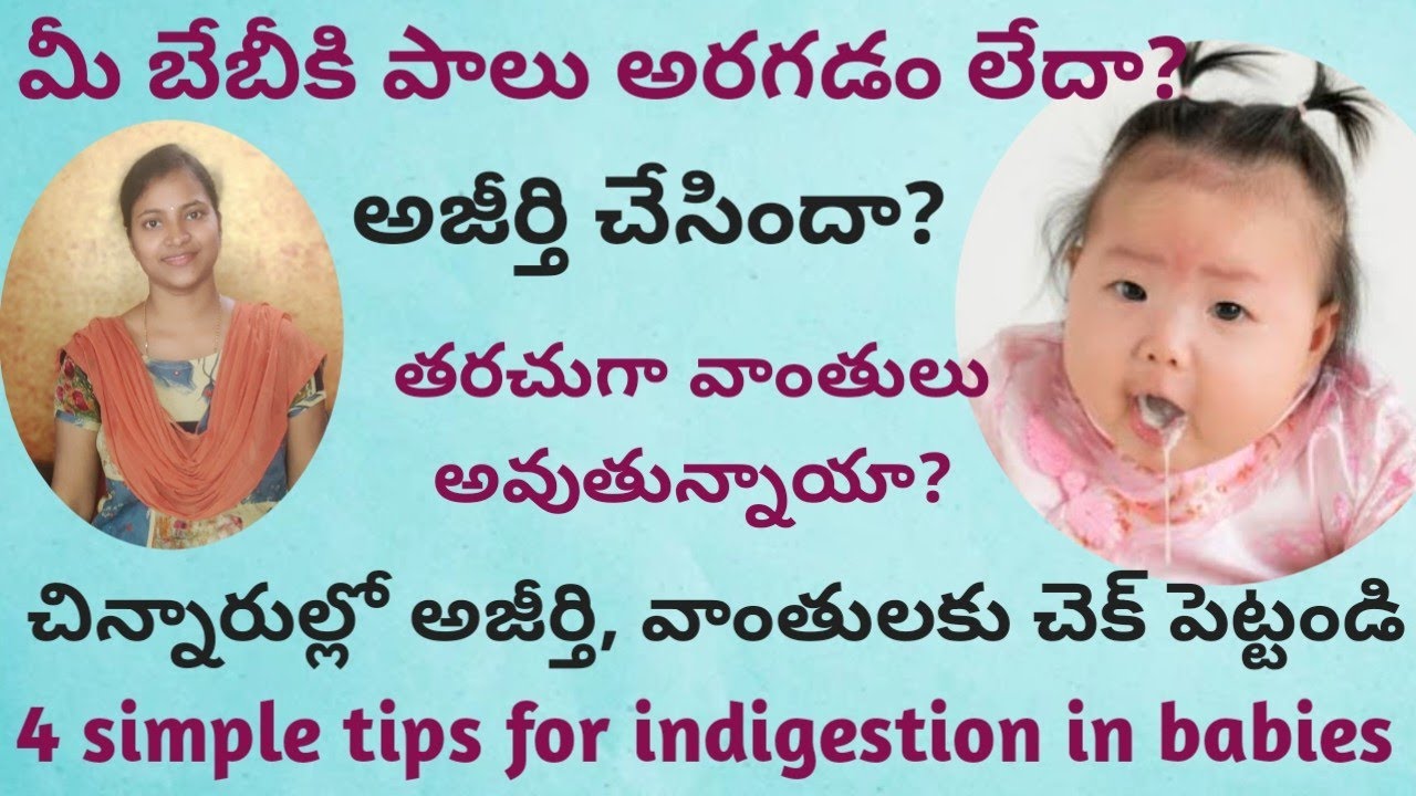 4 Tips for digestion problems in babies || Solution for Indigestion ...