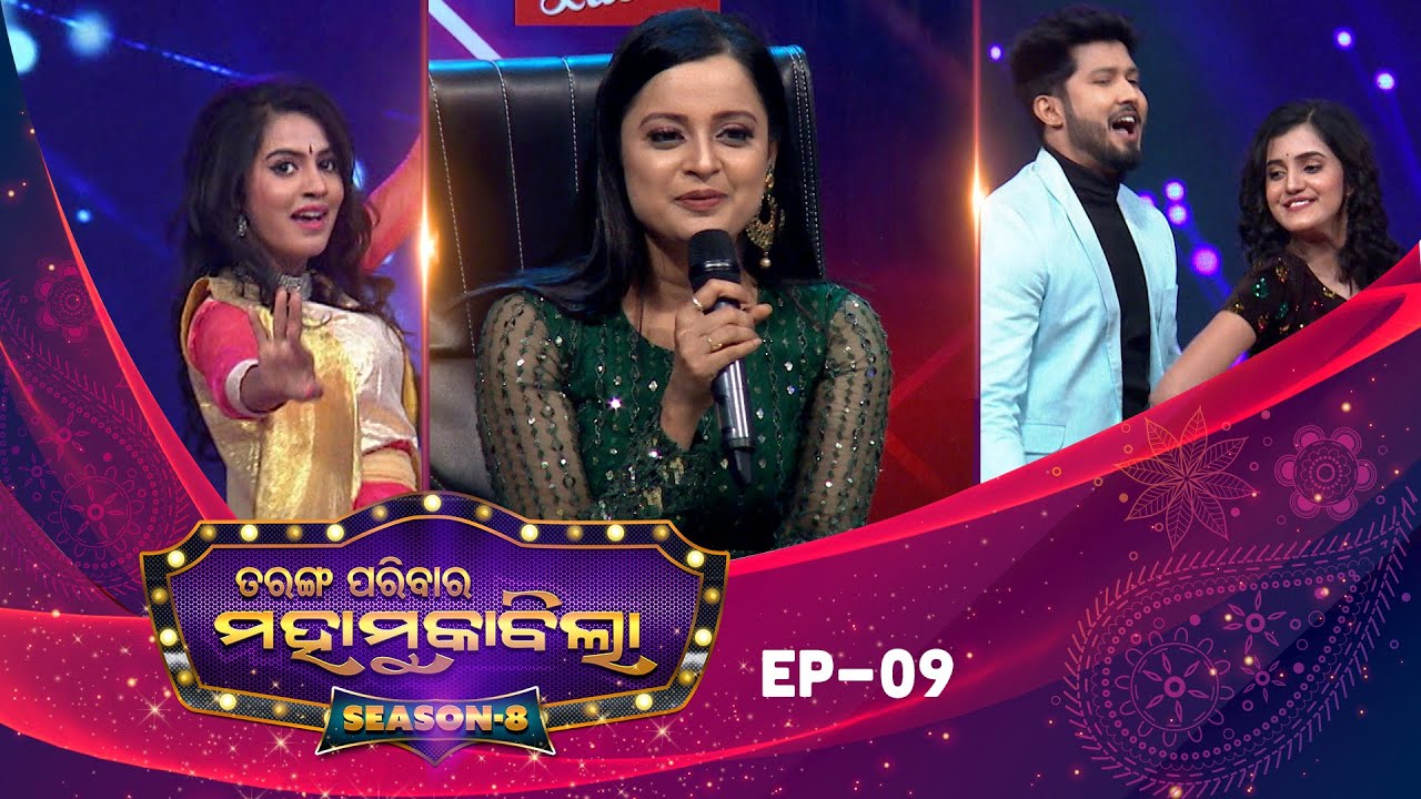 Tarang Parivaar Mahamuqabila | Season-8 | Full Episode-9 | Tarang TV ...