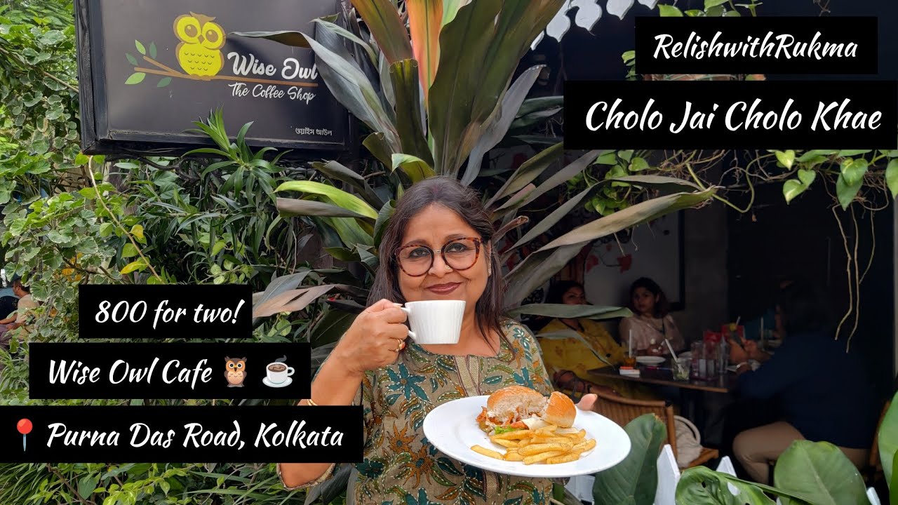Wise Owl Cafe | Cholo Jai Cholo Khae | Relish with Rukma | Episode: 2 ...
