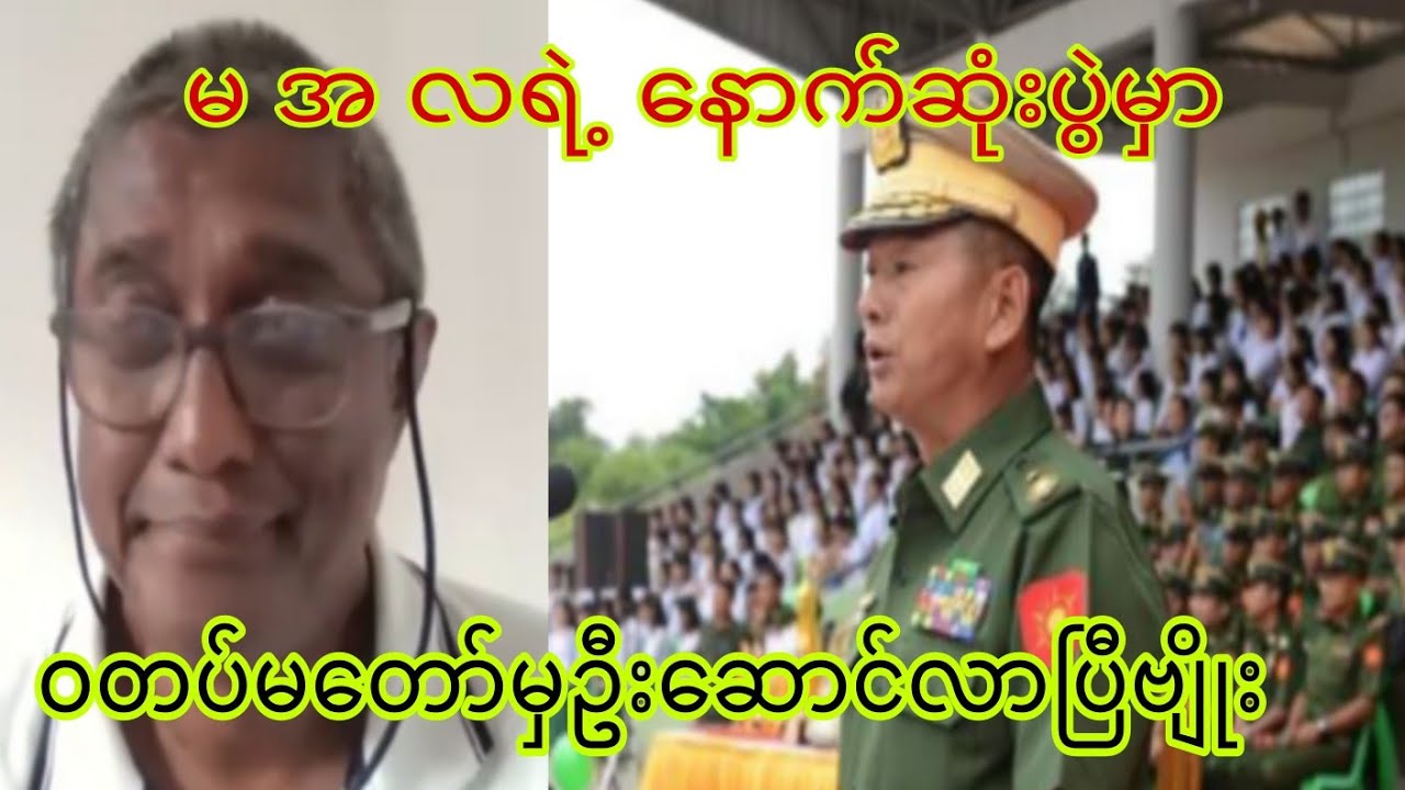 3 September 2024 - YouTube