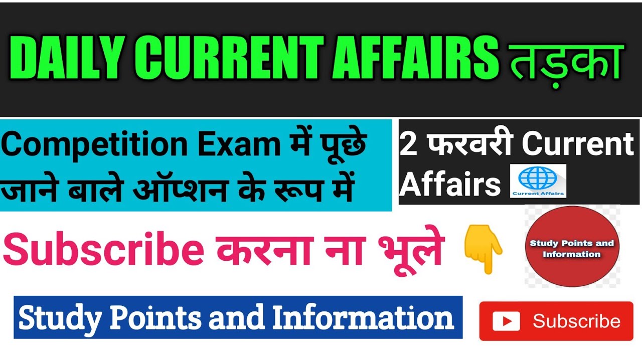 Current affairs latest । 2 February current । Important Questions ...