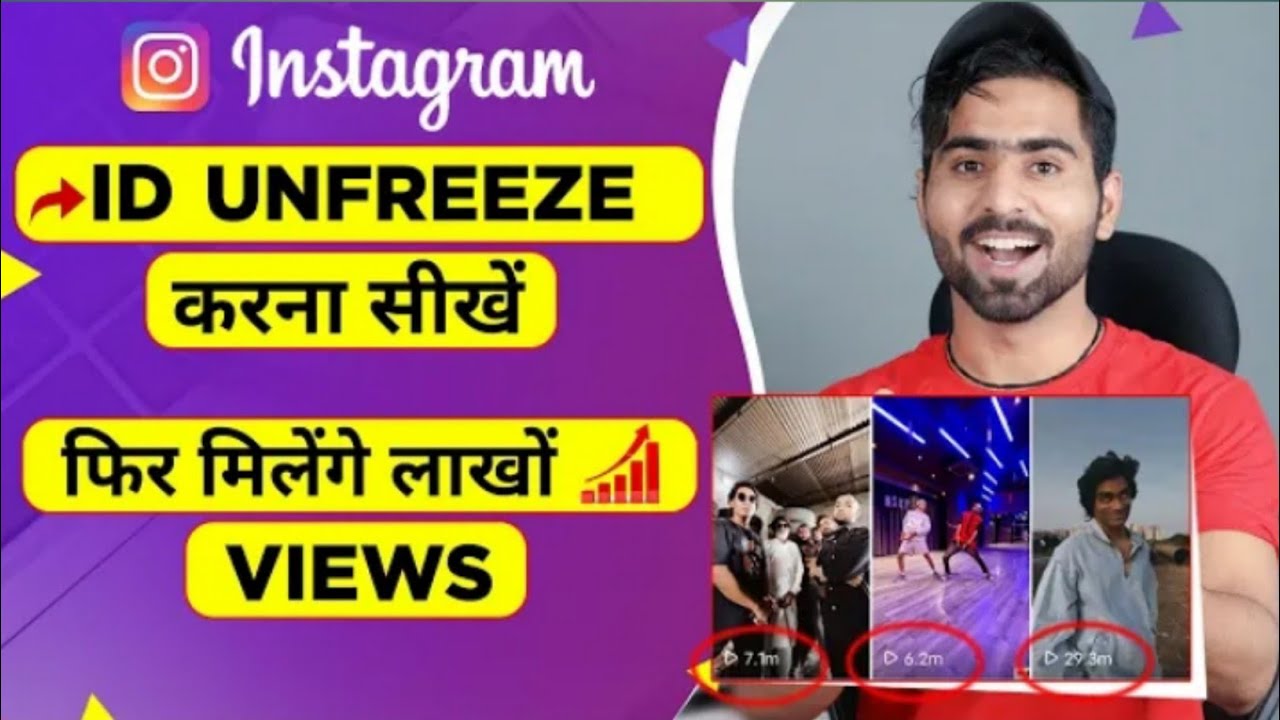 How To Unfreeze Your Instagram Account In 2022 YouTube how-to-unfreeze-your-instagram-account-in-2022-youtube