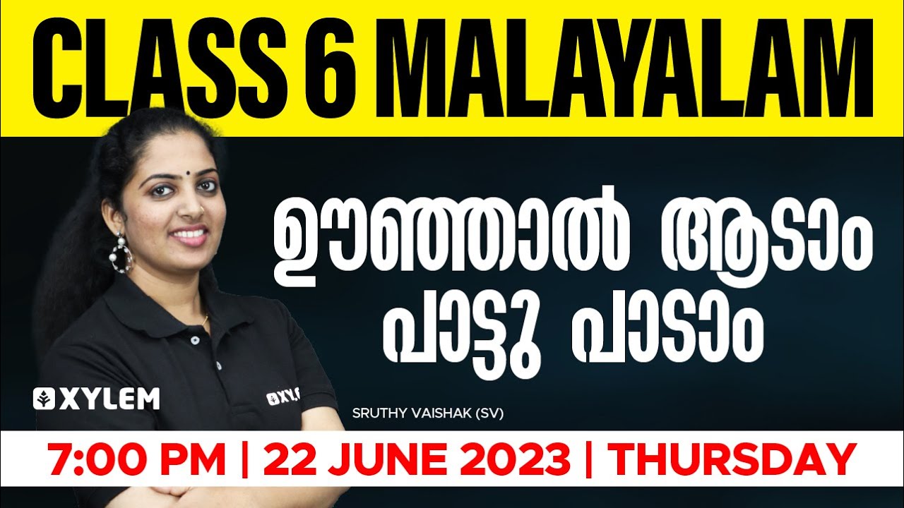 Class 6 - Malayalam | ഊഞ്ഞാൽ ആടാം പാട്ടു പാടാം | Xylem Class 6 - YouTube