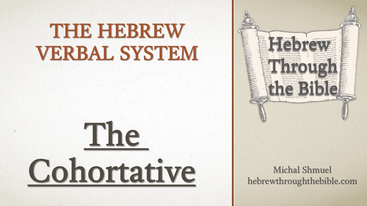 Biblical Hebrew Verbs - Cohortative and Jussive - YouTube