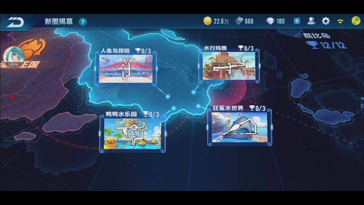 Map Unveiled #02 - 4 NEW Water Maps 【QQ Speed Mobile】 - YouTube