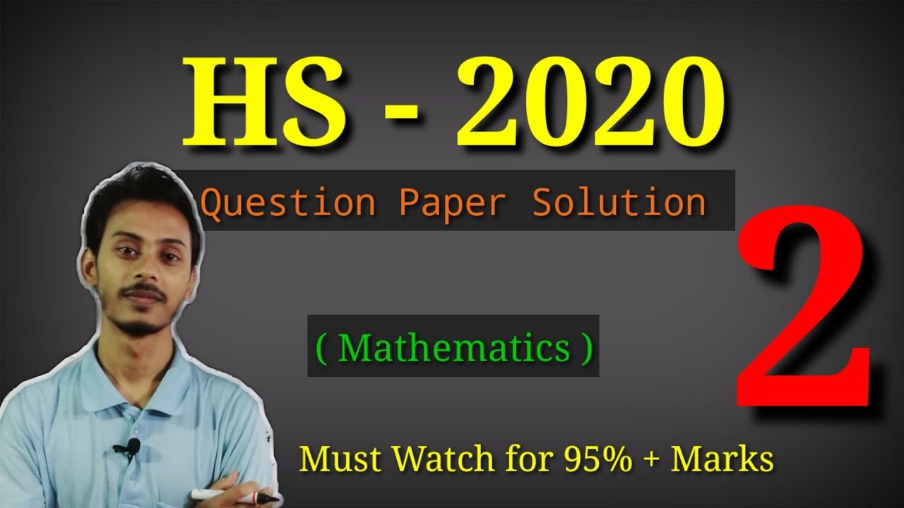 HS 2020 Math question paper Solution part 2 in Bengali | Previous years ...