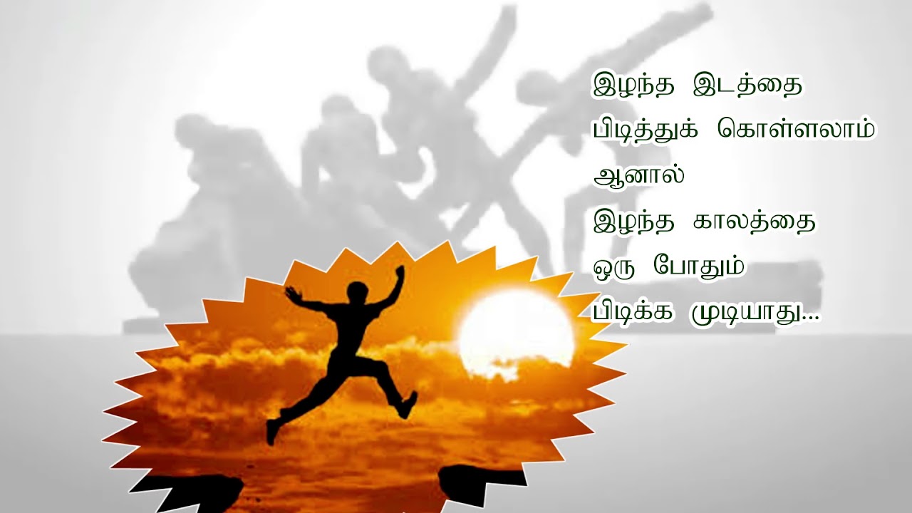 Hard Work is a victory for every living being - YouTube