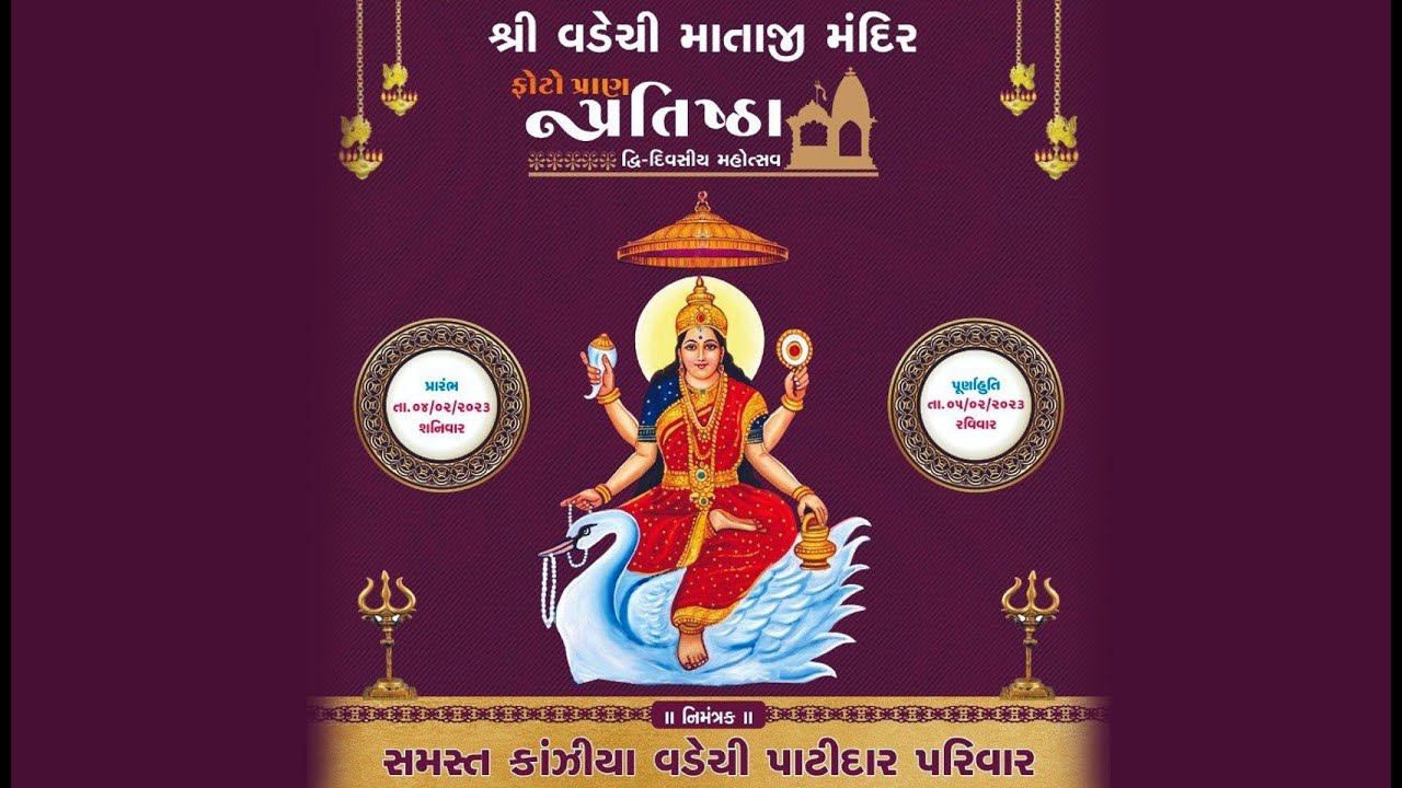 Umesh Barot // Apexa Pandya Live Kanz - YouTube