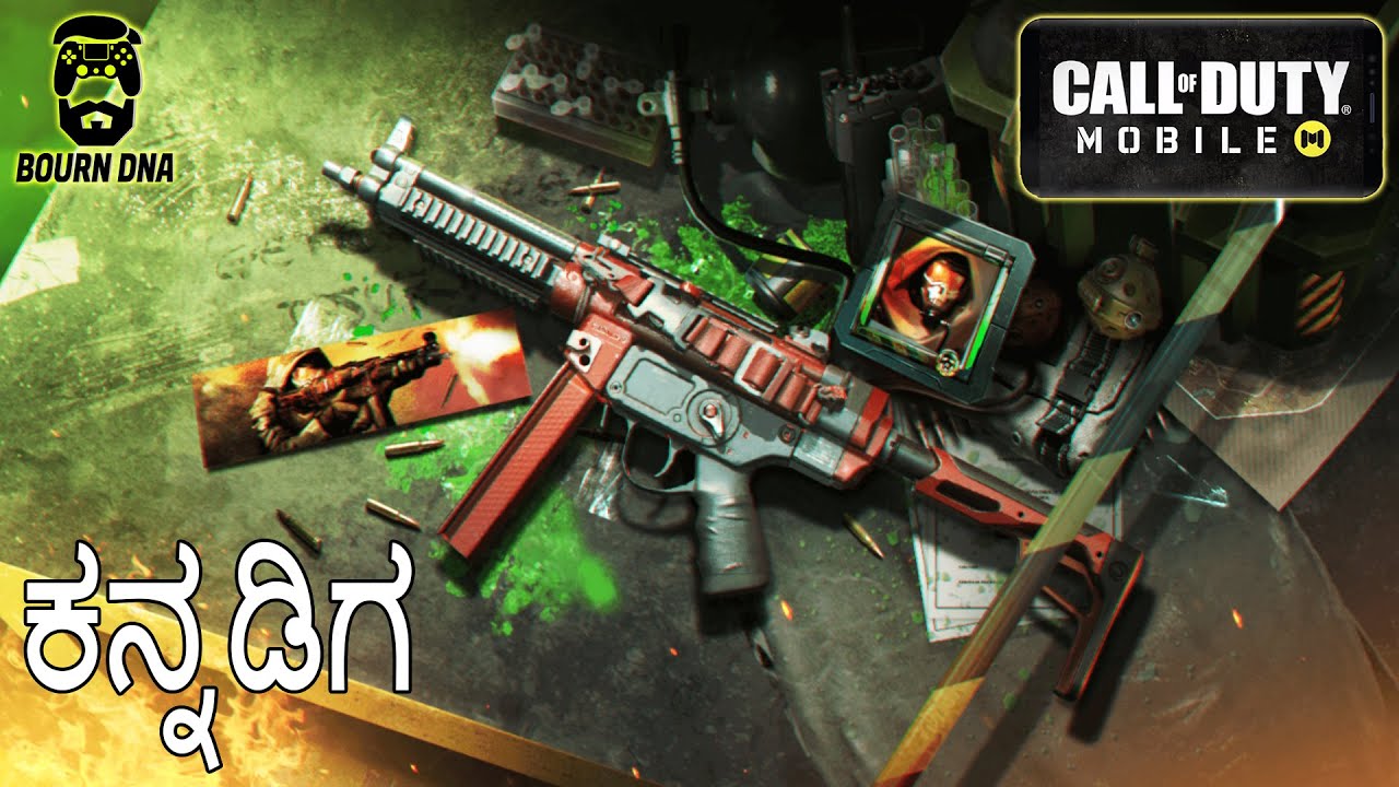 Call of Duty Mobile Live Stream ಕನ್ನಡಿಗ | 🔴LIVE GAMEPLAY - KILL HOUSE ...