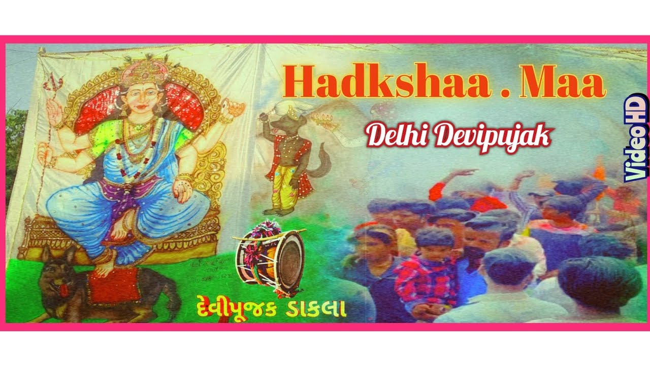 Hadkshaa Maa Ni Dhaja Delhi || Hadkmoi Maa || Hadk moi Maa Video ...