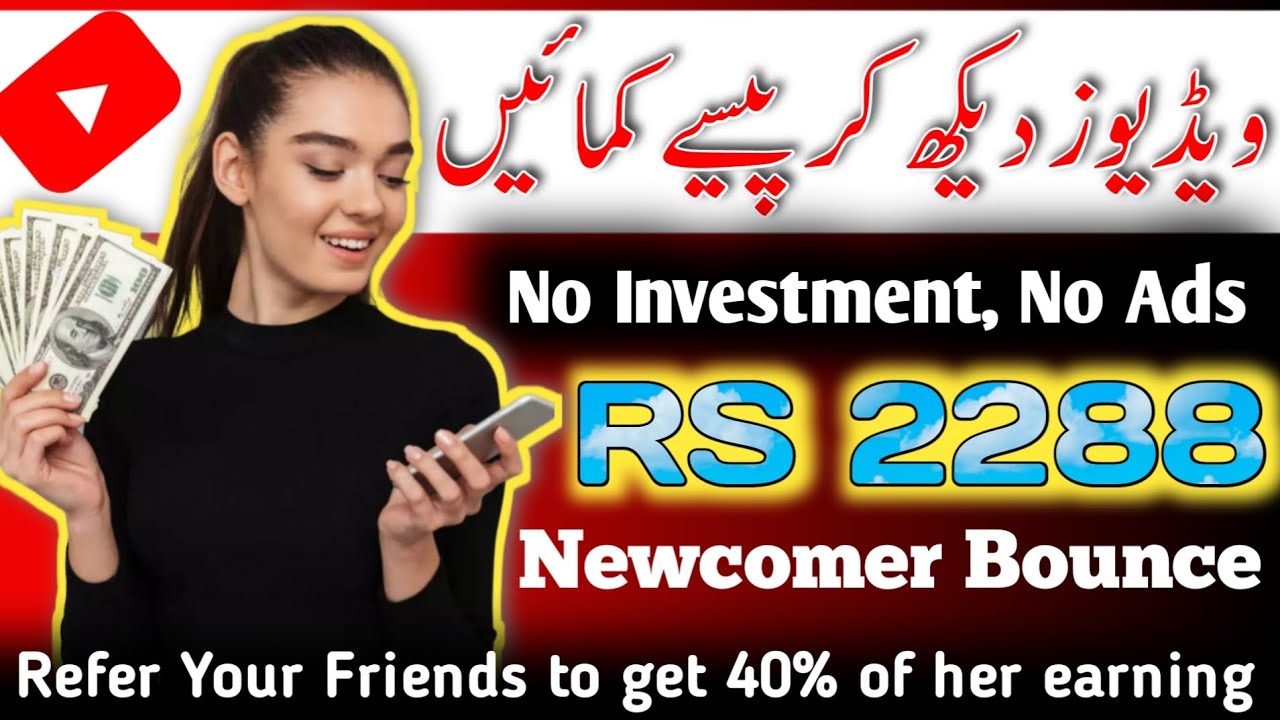 watch videos and earn money | Online earning Website | beast earning website - YouTube