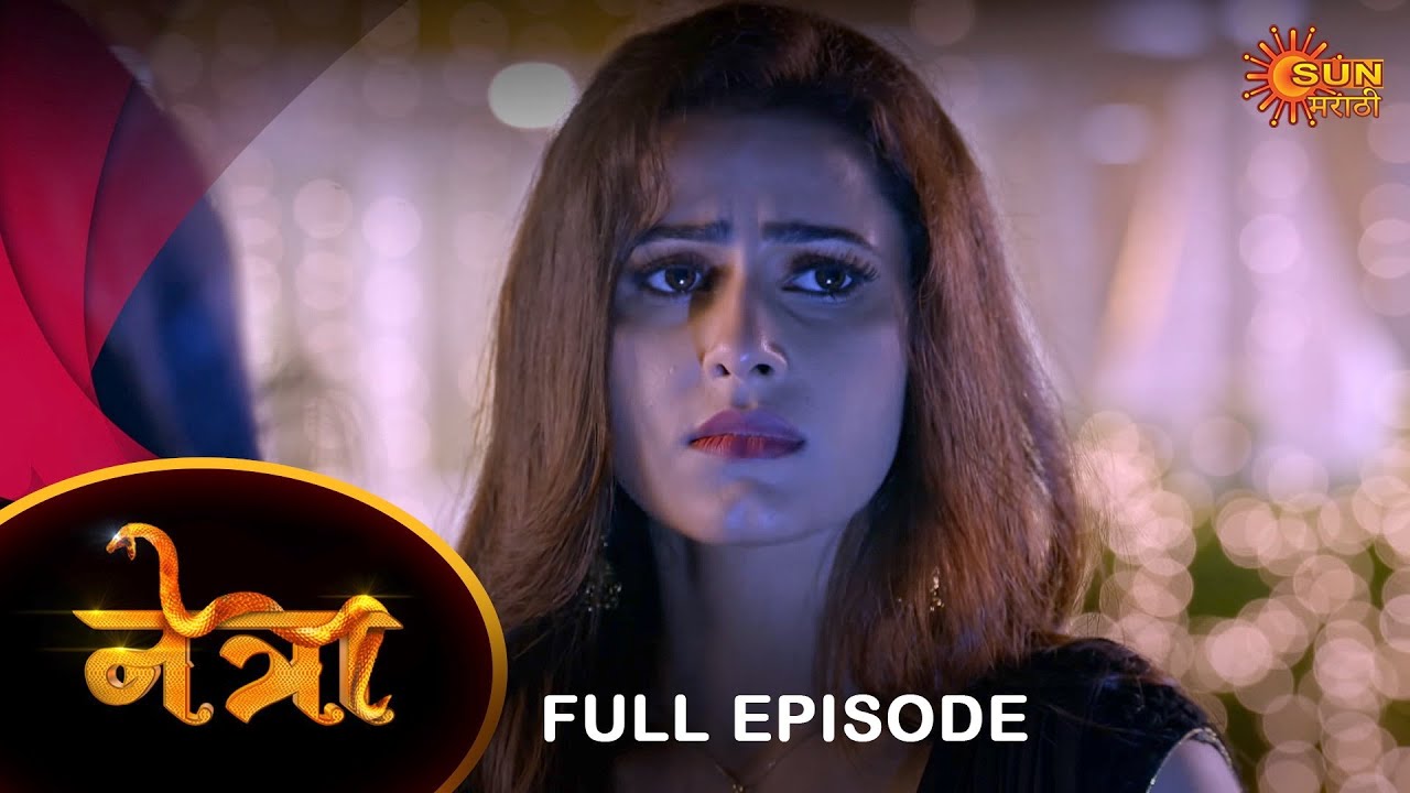 Netra - Full Episode | 14 April 2023 | New Marathi Serial | Sun Marathi ...